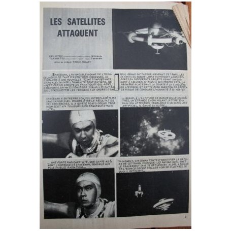 Magazine Star Cine Cosmos 1964 Ken Utsui Sachihiro Ohsawa Junko Ikeuchi Attack from Space Teruo ...