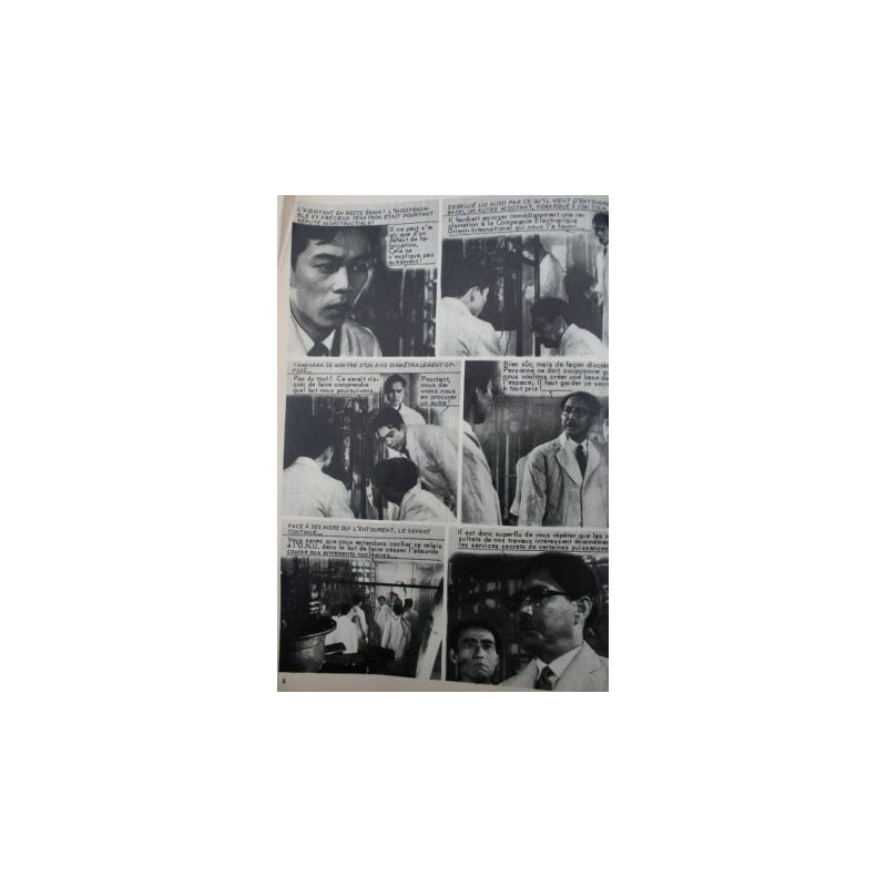 Magazine Star Cine Cosmos 1964 Ken Utsui Sachihiro Ohsawa Junko Ikeuchi ...